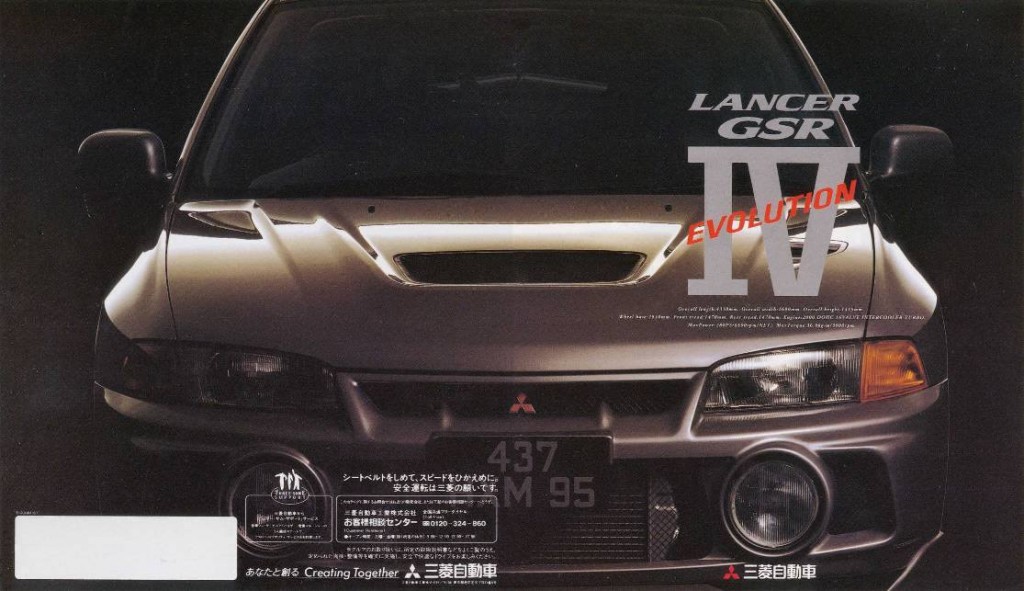 Evolution IV – 4G63T – น่าเล่นมั๊ย !!? – XO – AUTOSPORT : THAILAND ...