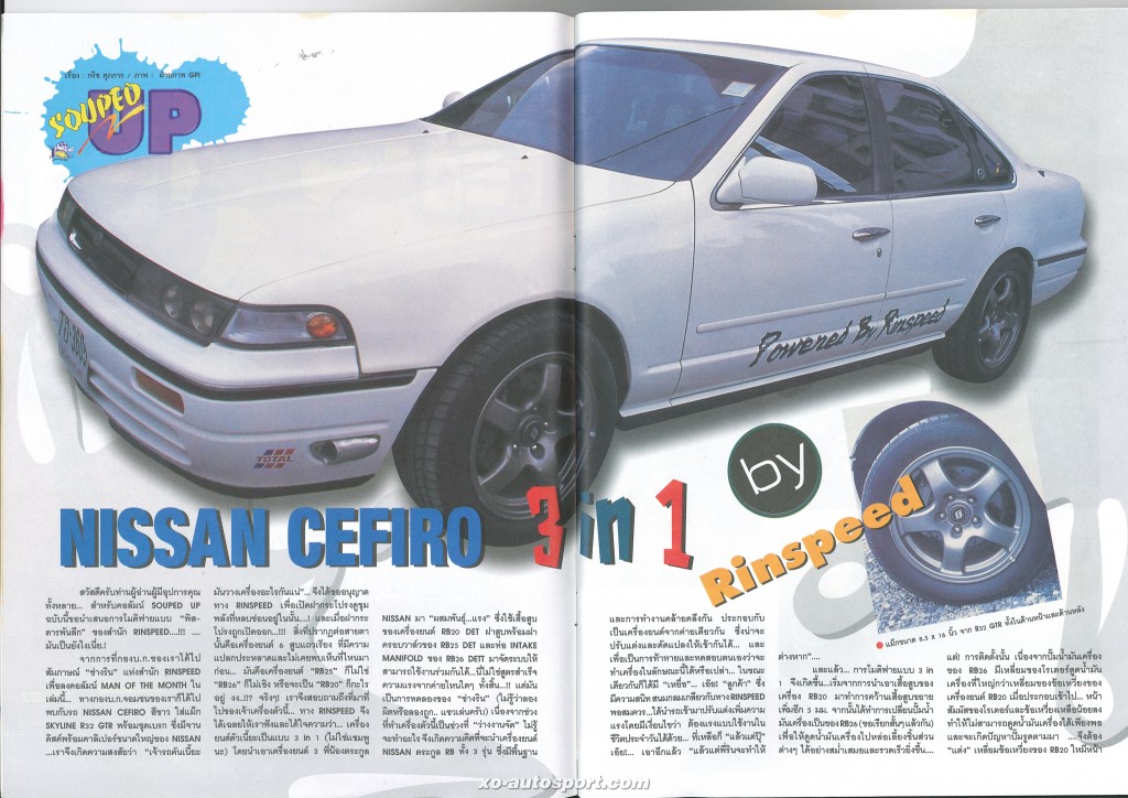 The Legendary of CEFIRO A31 – XO – AUTOSPORT : THAILAND TUNING CARS MAGAZINE
