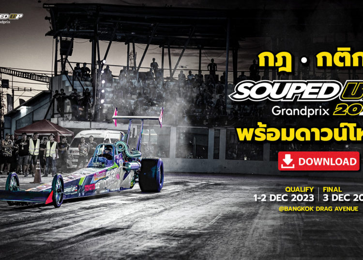 souped-up – XO – AUTOSPORT : THAILAND TUNING CARS MAGAZINE